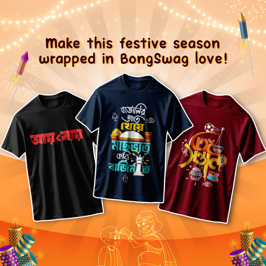 Bongswag | Bengali Graphic Printed T-shirt Store